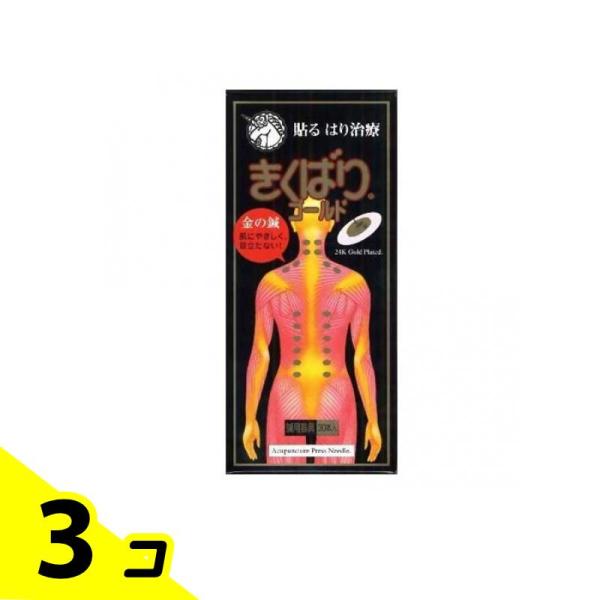 ●鍼(円皮鍼)と圧粒子(永久磁石)の押圧のダブル効果。●鍼には24金メッキ加工を施し、鍼先による皮膚への刺激がよりなめらかな使用感です。●鍼の刺激と押圧作用でコリのある部分をラクにしてくれます。●皮膚に入る鍼の長さが約1.1mmなので、痛み...