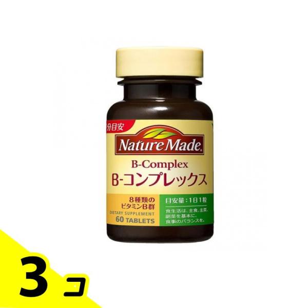 使用期限は6カ月以上先のものを送ります。●ネイチャーメイド ビタミンB-コンプレックス（Nature Made B-Complex）●ビタミンサプリメント（栄養機能食品）●エネルギー産生に欠かせない8種類のビタミンB群(*)が1日1粒で摂れ...