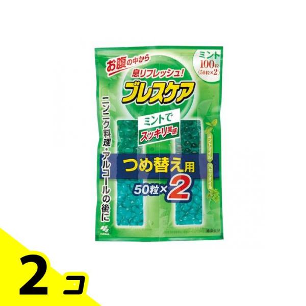 使用期限は6カ月以上先のものを送ります。