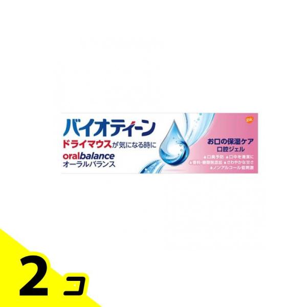 使用期限は6カ月以上先のものを送ります。