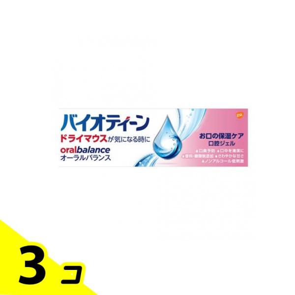 使用期限は6カ月以上先のものを送ります。