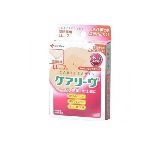 使用期限は6カ月以上先のものを送ります。●ニチバン ケアリーブ パワーアンドフィット 救急絆創膏（ばんそうこう）●破れにくさ約10倍（同社比）の作業用強力布タイプ。●力仕事や作業量の多い時に。長時間の水仕事に。スポーツ前のキズの保護に。●丈...
