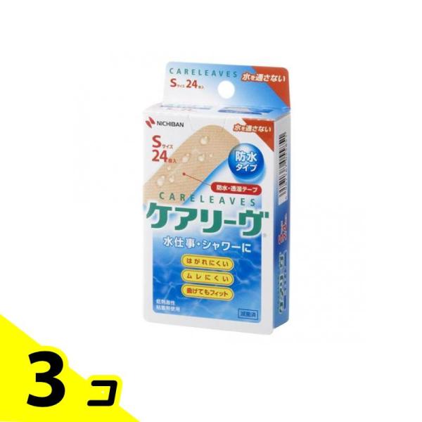 使用期限は6カ月以上先のものを送ります。●ニチバン ケアリーブ 防水タイプ 救急絆創膏（ばんそうこう）●ウレタン不織布のしなやかさに防水機能をプラス！日常の水仕事、シャワーや入浴に。●肌の動きにフィットする高密度ウレタン不織布（ふしょくふ）...