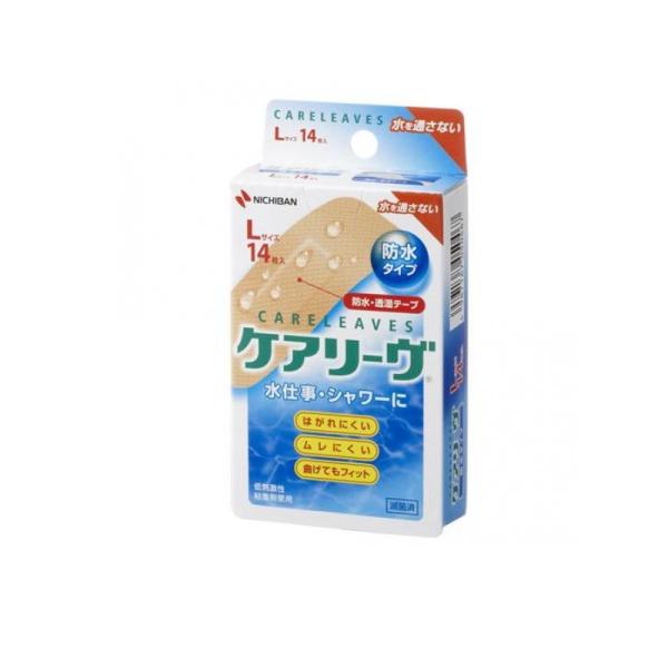 使用期限は6カ月以上先のものを送ります。●ニチバン ケアリーブ 防水タイプ 救急絆創膏（ばんそうこう）●ウレタン不織布のしなやかさに防水機能をプラス！日常の水仕事、シャワーや入浴に。●肌の動きにフィットする高密度ウレタン不織布（ふしょくふ）...