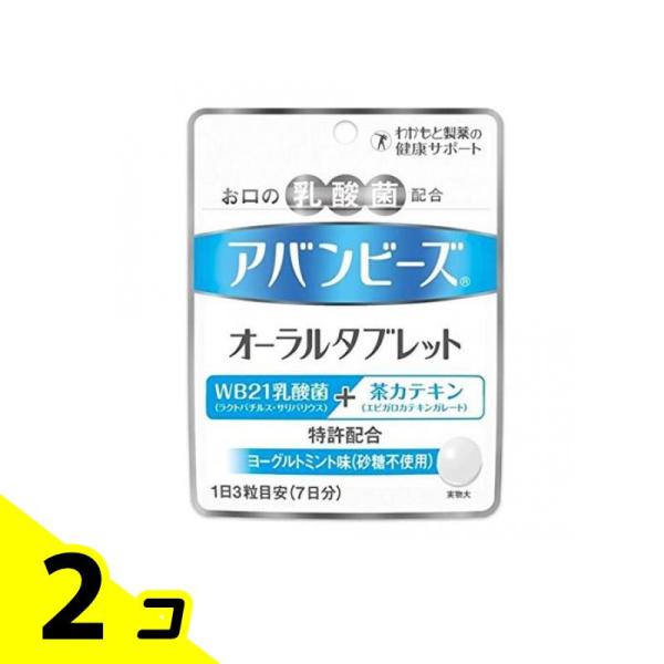 使用期限は6カ月以上先のものを送ります。