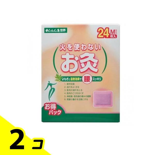 ●火を使わずにはるだけで気持ちよい温熱効果が約4時間。●衣服の下でも使えるお灸です。肩や腰などに最適なMサイズです。 ●皮膚面の余分な水分を取り除き、低温ヤケドなどお肌のトラブルを防ぎます。●温熱持続時間：約4時間●皮膚面平均温度：40〜5...