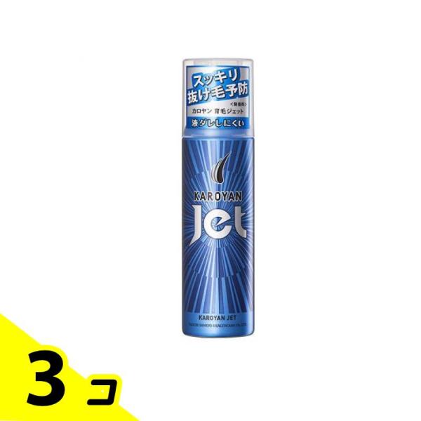 使用期限は6カ月以上先のものを送ります。●スッキリ爽快！液ダレしにくいジェット噴射式育毛剤。●第一三共ヘルスケア「カロヤンジェット無香料」は、頭皮を清潔に保つスキッと爽快なジェット噴射式育毛トニックです。●生薬抽出成分とビタミンE誘導体が頭...