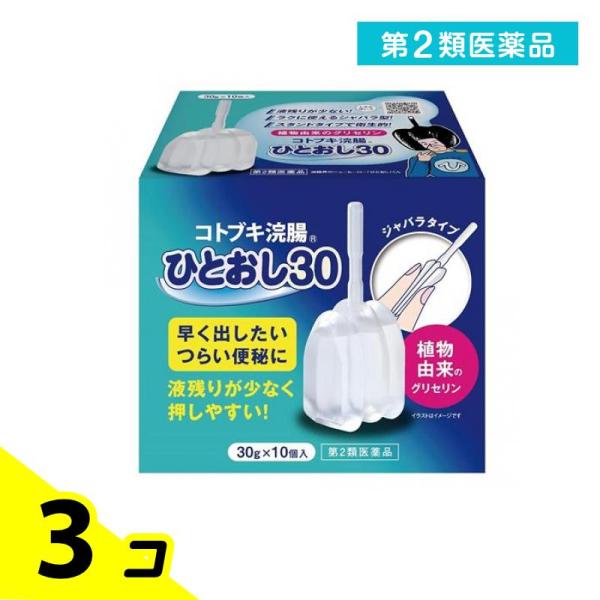 使用期限は6カ月以上先のものを送ります。スタンドタイプの押しつぶしやすいジャバラ式
