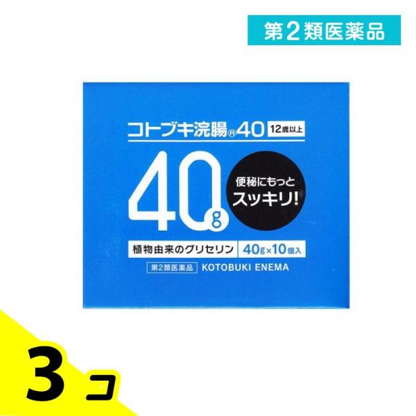 使用期限は6カ月以上先のものを送ります。柔らかい透明容器。４０ｇの増量タイプで頑固な便秘でお悩みの方に。
