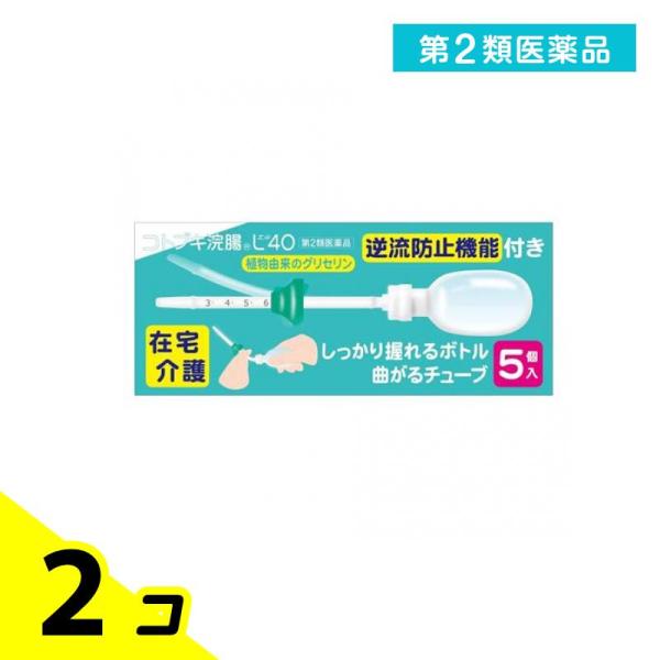 使用期限は6カ月以上先のものを送ります。ロングタイプなので直腸深部に薬液が届き確実。特に在宅介護には楽な姿勢で使いやすく便利。スライド式安全ストッパー付きで使いやすい。