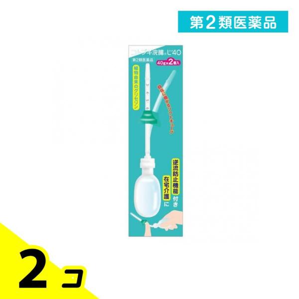 使用期限は6カ月以上先のものを送ります。ロングタイプなので直腸深部に薬液が届き確実。特に在宅介護には楽な姿勢で使いやすく便利。スライド式安全ストッパー付きで使いやすい。