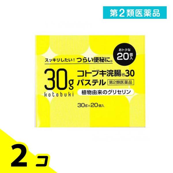 使用期限は6カ月以上先のものを送ります。柔らかい透明容器