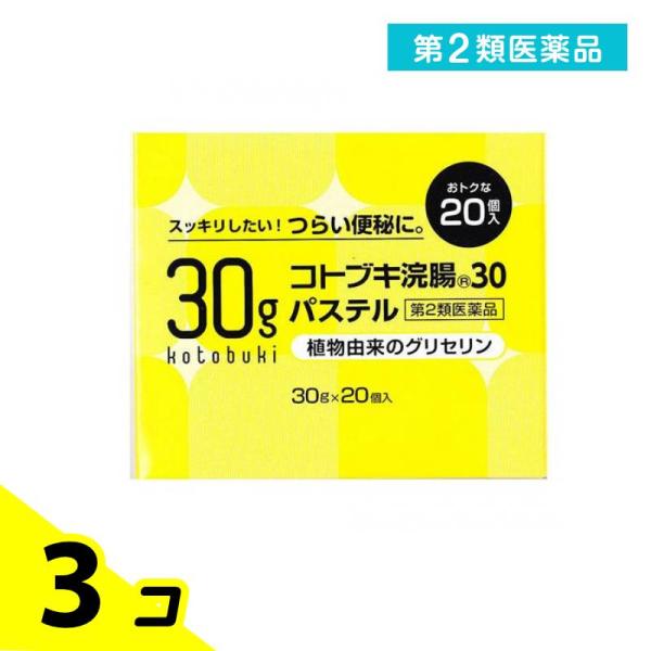 使用期限は6カ月以上先のものを送ります。柔らかい透明容器