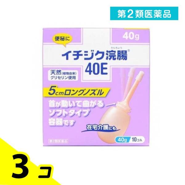 使用期限は6カ月以上先のものを送ります。ロングノズルで薬液がより奥へ届き易い。ノズルに角度をつけることができるので、在宅介護での使用が容易。
