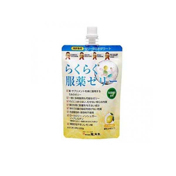 使用期限は6カ月以上先のものを送ります。