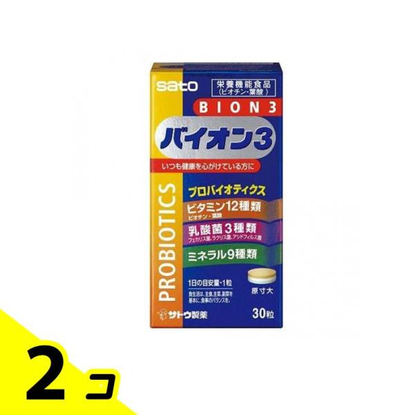 使用期限は6カ月以上先のものを送ります。●三層タブレットで生きたまま乳酸菌を腸に届けます。●ビオチン・葉酸などを含むビタミン12種類、乳酸菌3種類(フェカリス菌・ラクリス菌・アシドフィルス菌)、ミネラル9種類配合●毎日健やかに過ごしたい方、...