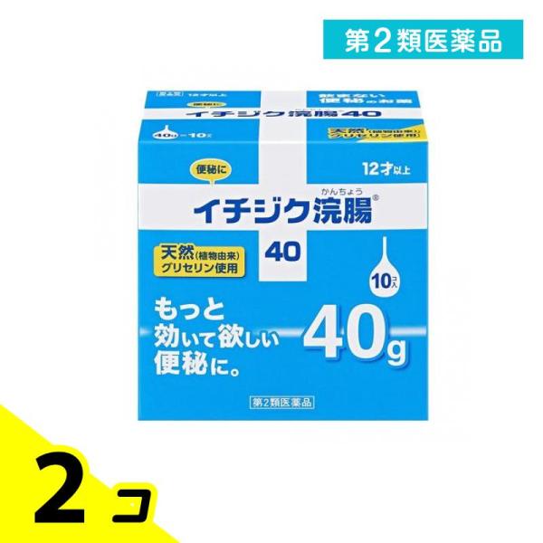 使用期限は6カ月以上先のものを送ります。ストレスや食生活の乱れから、より重度の便秘の症状に悩む方が増えている。そんな皆様のために、OTC医薬品で最大の容量である40gの浣腸薬。