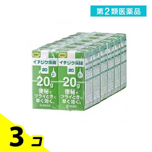 使用期限は6カ月以上先のものを送ります。今すぐに出したいお子様の便秘に。6歳以上12歳未満向けの主成分グリセリンの浣腸薬。