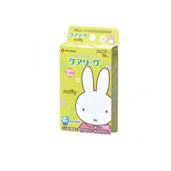 使用期限は6カ月以上先のものを送ります。●ニチバン ケアリーヴ キャラクター ジュニアサイズ●お子様にやさしい貼り心地！楽しく貼れるキャラクターシリーズ。●素肌タッチの防水救急絆創膏（ばんそうこう）『ケアリーヴ キャラクター』はお子様の指に...