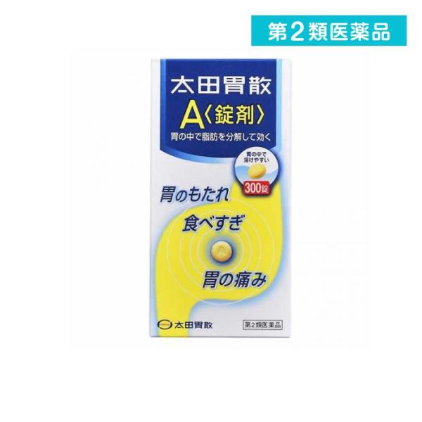 使用期限は6カ月以上先のものを送ります。4つの消化剤が、脂肪・たん白質・炭水化物を効率良く分解することで、肉類などの脂っこい食事で起こる「胃もたれ」「胸やけ」などの症状を改善する。小粒で飲みやすい錠剤です。また、素早く溶けて胃に広がるので、...