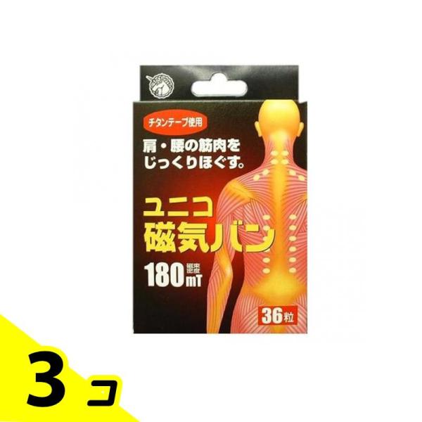●永久磁石のパワーが筋肉のコリをほぐし、血行を促進！●肩・腰の筋肉をじっくりほぐす。●裏面の粘着シートに「チタンテープ」を使用し、生体電流を整え心身をリラックスさせて筋肉の疲労回復図ります。●ネオジウムプラスチック磁石180mT。●強めの磁...
