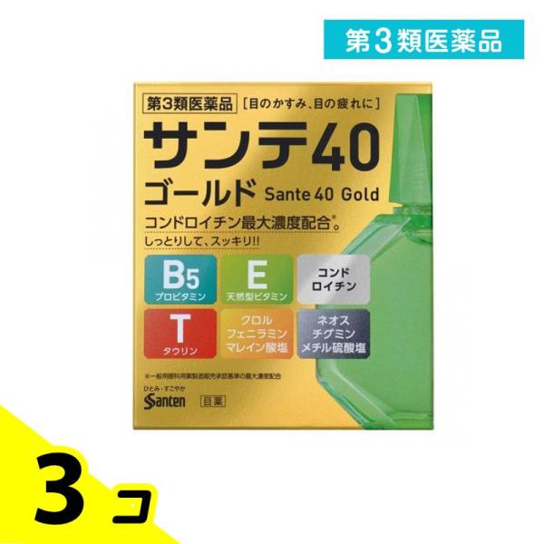 使用期限は6カ月以上先のものを送ります。目の酷使や加齢によって、回復しにくくなった疲れ目・カスミ目に目の機能を活性化する栄養成分（ビタミン・アミノ酸）や角膜保護成分コンドロイチン硫酸エステルナトリウムを配合で効果UP。