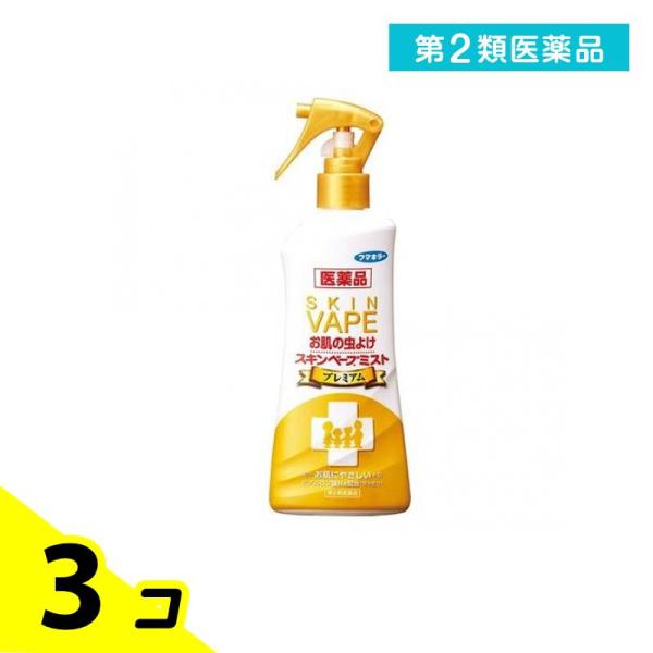 使用期限は6カ月以上先のものを送ります。●虫よけ成分30％配合。虫よけ効果しっかり長持ち。●お肌にやさしいヒアルロン酸Ｎａ配合（潤水成分）