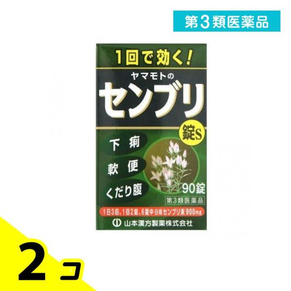 使用期限は6カ月以上先のものを送ります。本品は，民間薬として古くから健胃，下痢（止瀉）の目的に使用されてきたセンブリ（当薬）を粉末とし，服用しやすいように錠剤としたものです。1日量6錠中に　日局センブリ末を900mg（最大配合量）を配合し，...