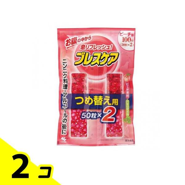 使用期限は6カ月以上先のものを送ります。
