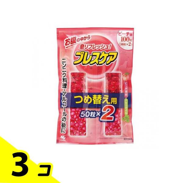 使用期限は6カ月以上先のものを送ります。