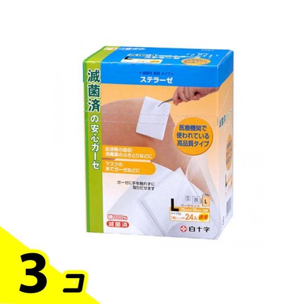 使用期限は6カ月以上先のものを送ります。●白十字 Family Care（ファミリーケア）ステラーゼ（白十字折りガーゼ滅菌済）●1枚ずつ個包装、滅菌されているので傷口にも安心です。●滅菌バッグから取り出し、すぐにお使いいただけます。●用途に...