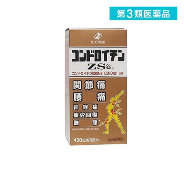 使用期限は6カ月以上先のものを送ります。　痛みは生体への注意信号でもあり，重要な生理現象ですが，放置しておくと不快な症状が続き，日常生活などに支障をきたしてしまいます。特に関節の痛み，腰の痛みなどは加齢とともに起こりやすく，健康的な生活を送...