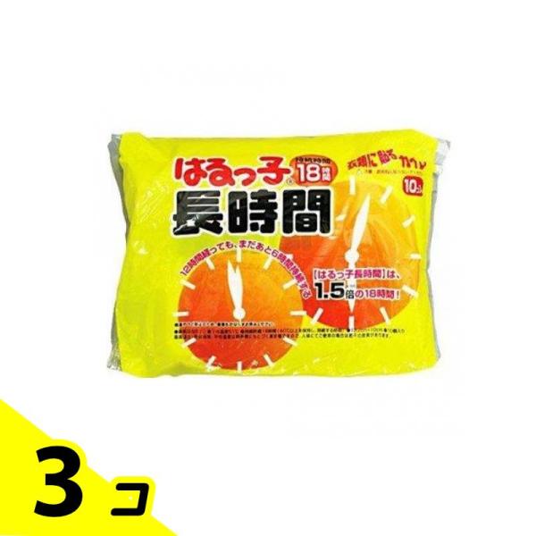 使用期限は6カ月以上先のものを送ります。