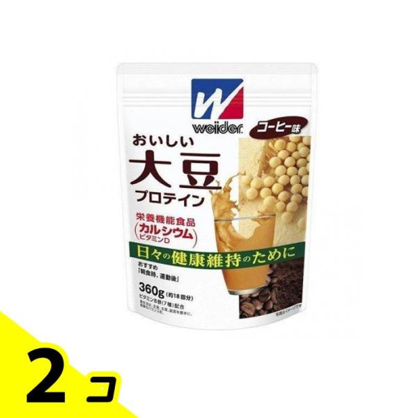使用期限は6カ月以上先のものを送ります。●大豆特有の香りや苦みがほとんどなく、軽くシェイクするだけで完全に溶けきるので、とても飲みやすい商品です。●１回分でたんぱく質が10gに加え、カルシウム、ビタミンD、ビタミンB群が摂取できるので、朝食...