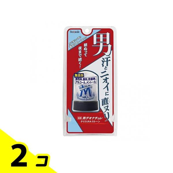 ●「デオナチュレ 男クリスタルストーン」は、男の汗・ニオイに 朝ぬって夜まで続く。水に濡らして使うストーンタイプの制汗デオドラント。●天然アルム石の力、ミョウバン100％。●天然由来成分100％の「直(ジカ)ヌリ」自然派デオドラント。●さら...