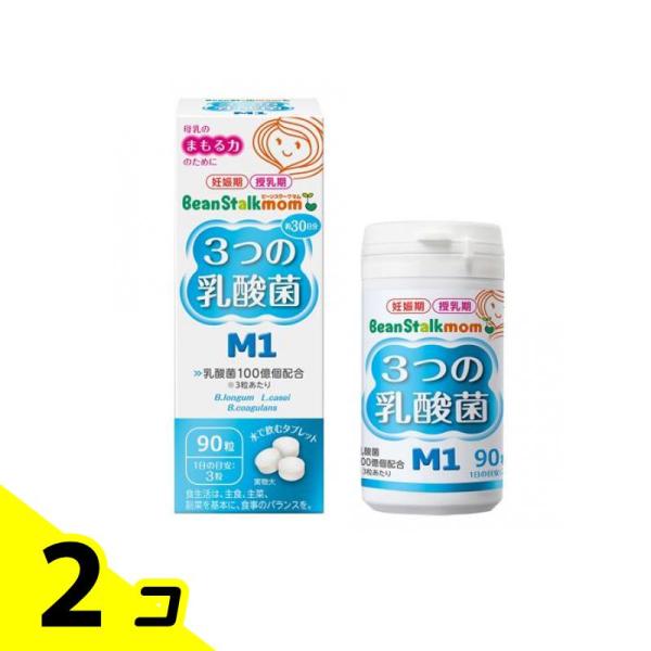 使用期限は6カ月以上先のものを送ります。