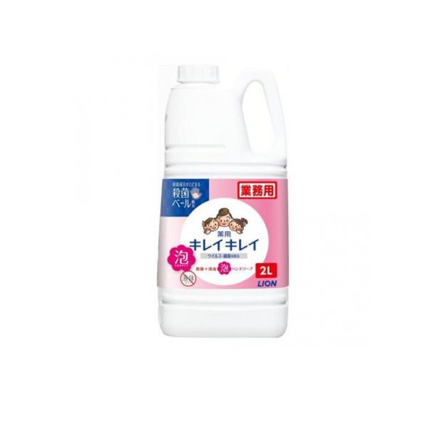 ●ライオン キレイキレイ 薬用 殺菌＋消毒 泡ハンドソープ 業務用●泡で出るタイプ●殺菌成分イソプロピルメチルフェノール配合。きちんと殺菌し、バイ菌から手肌を守ります。※全てのウイルス・細菌に効果があるわけではありません。●きめ細かな泡がす...