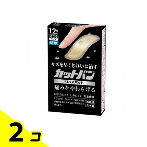 使用期限は6カ月以上先のものを送ります。●祐徳薬品工業「カットバン リペアパッド」は、全面ハイドロコロイドの絆創膏です。●薄くて柔らかい素材なので、しなやかに伸び縮みし、キズ口をしっかり保護します。●ハイドロコロイド素材がキズの滲出液を速や...