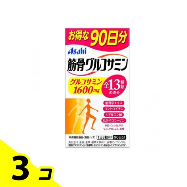 使用期限は6カ月以上先のものを送ります。●アサヒの研究所から生まれたアサヒオリジナルのグルコサミンサプリメント。●1日8粒でグルコサミン1600mgが摂れます。●大学と共同で機能性研究を行った「筋骨草」を配合。●筋骨草の他に、コンドロイチン...