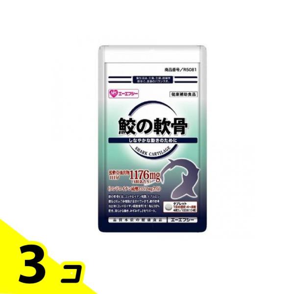 使用期限は6カ月以上先のものを送ります。