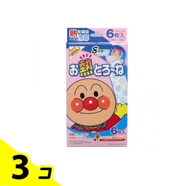 使用期限は6カ月以上先のものを送ります。