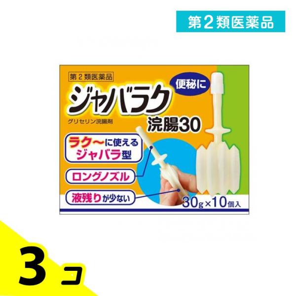 使用期限は6カ月以上先のものを送ります。ノズルの角度が変わり，無理なく挿入できます容器が自立するので衛生的ラク〜に使えるジャバラ型ロングノズル液残りが少ない