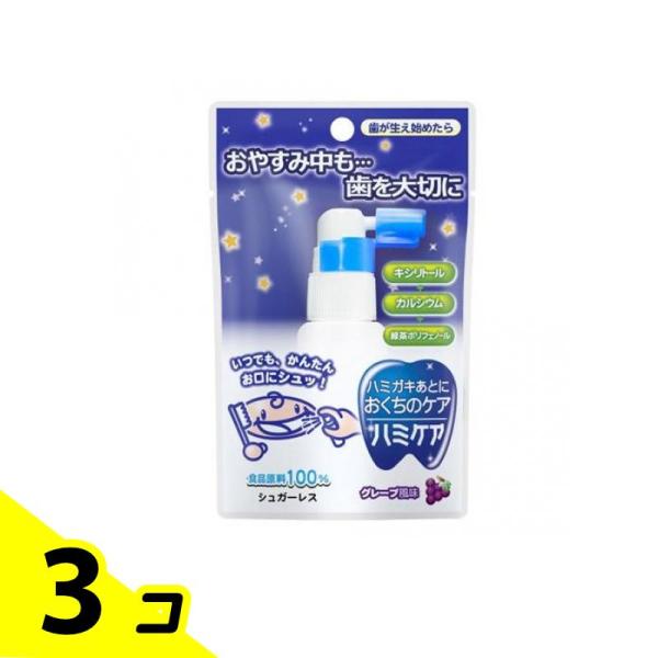 使用期限は6カ月以上先のものを送ります。