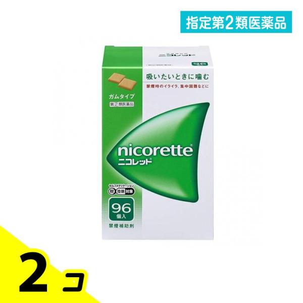 使用期限は6カ月以上先のものを送ります。禁煙時のイライラ・集中困難などの症状を緩和します（タバコをきらいにさせる作用はありません）。ガム1個中に2mgのニコチンを含有。ニコチン分子がガムベースに練りこまれており、かむことでニコチンが放出され...