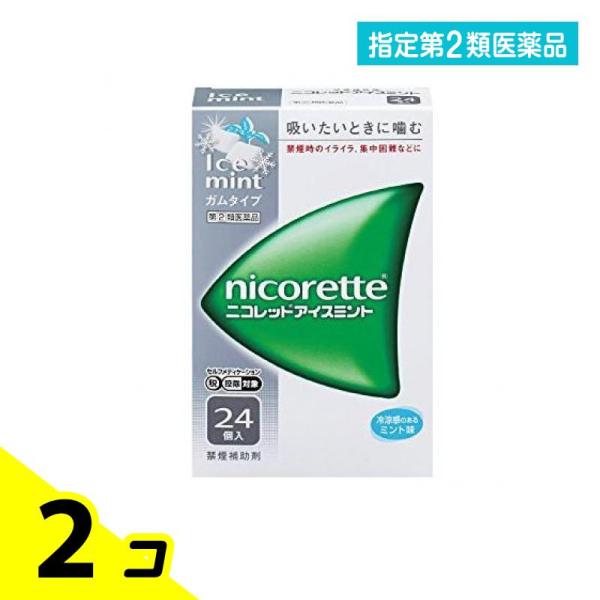 使用期限は6カ月以上先のものを送ります。シュガーレスコーティングのかみやすいニコチンガム製剤で、タバコをやめたいと望む人のための医薬品。禁煙時のイライラ・集中困難などの症状を緩和する。