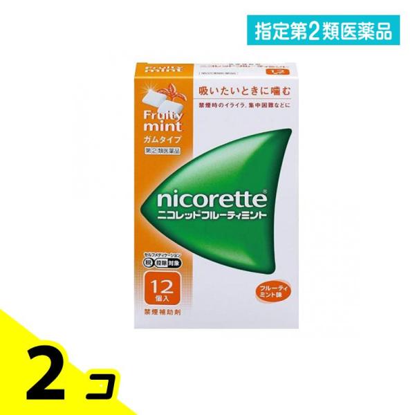 使用期限は6カ月以上先のものを送ります。禁煙時のイライラ・集中困難などの症状を緩和します（タバコをきらいにさせる作用はありません）。ガム1個中に2mgのニコチンを含有。ニコチン分子がガムベースに練りこまれており、かむことでニコチンが放出され...