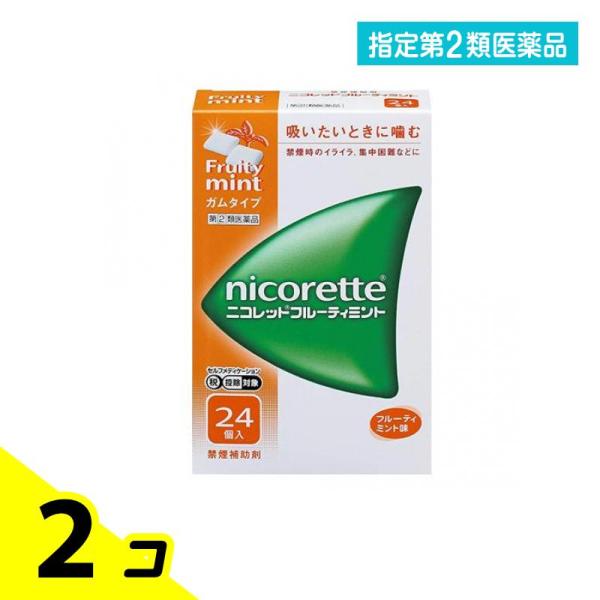 使用期限は6カ月以上先のものを送ります。禁煙時のイライラ・集中困難などの症状を緩和します（タバコをきらいにさせる作用はありません）。ガム1個中に2mgのニコチンを含有。ニコチン分子がガムベースに練りこまれており、かむことでニコチンが放出され...