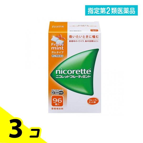 使用期限は6カ月以上先のものを送ります。禁煙時のイライラ・集中困難などの症状を緩和します（タバコをきらいにさせる作用はありません）。ガム1個中に2mgのニコチンを含有。ニコチン分子がガムベースに練りこまれており、かむことでニコチンが放出され...