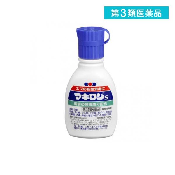 使用期限は6カ月以上先のものを送ります。
