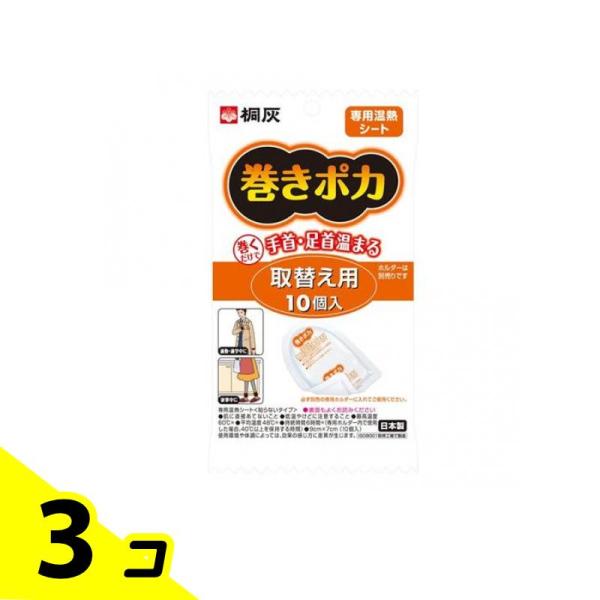 使用期限は6カ月以上先のものを送ります。